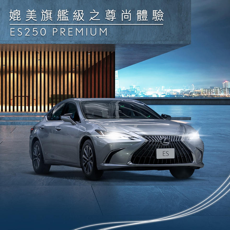 ES_features | Lexus Macau